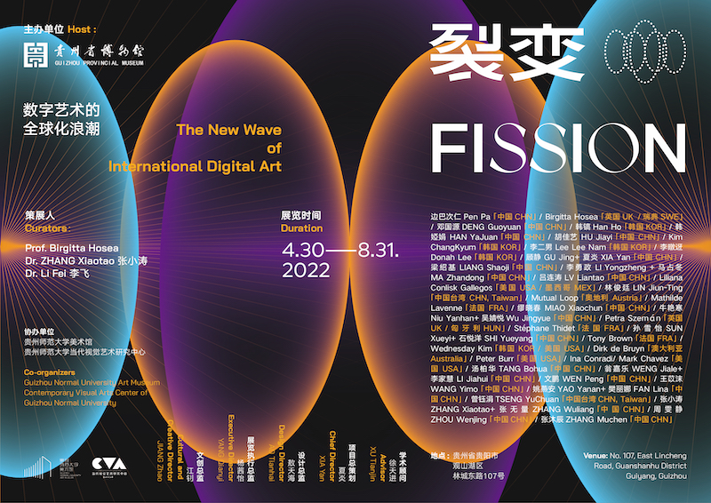 Digital art exhibition co-curated by UCA Professor | University for the ...